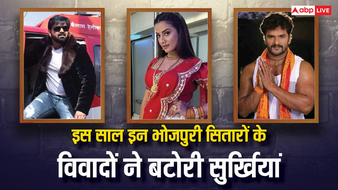 Year Ender 2024 Akshara Singh angry on Pawan Singh Kajal Raghwani accused Khesari Lal Yadav ...