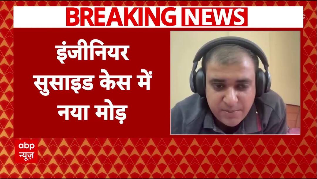 Atul Subhash Case: Atul's in-laws' house in Jaunpur was locked, the ...