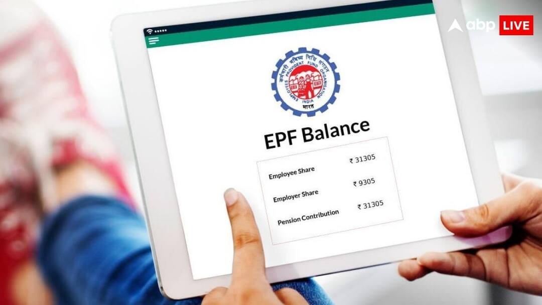 Pf account balance check follow these steps to check your pf account ...