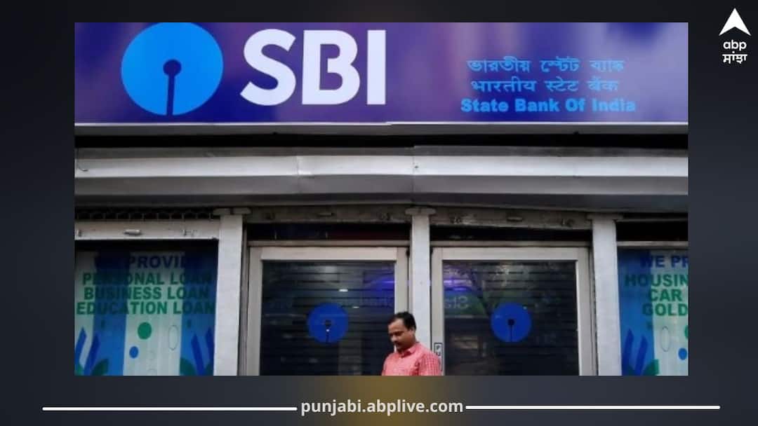 SBI MCLR: ਦੇਸ਼ ਦੇ ਸਭ ਤੋਂ ਵੱਡੇ ਬੈਂਕ ਵੱਲੋਂ ਵੱਡੀ ਰਾਹਤ, ਕਰੋੜਾਂ ਲੋਕਾਂ 'ਤੇ ਹੋਏਗਾ ਇਹ ਅਸਰ