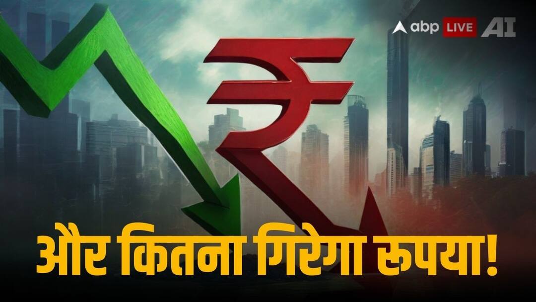 Record Trade Deficit Fall out Rupee Fells At Time Low Of 84.93 level ...