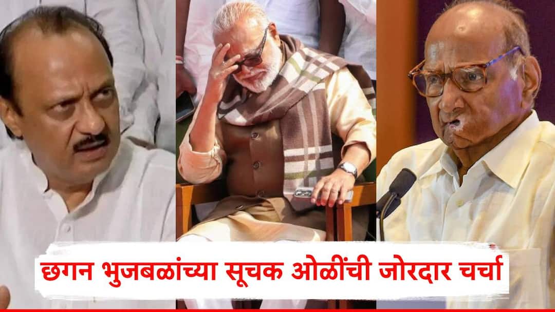 NCP leader Chhagan Bhujbal has expressed his displeasure for not getting place in maharashtra ...