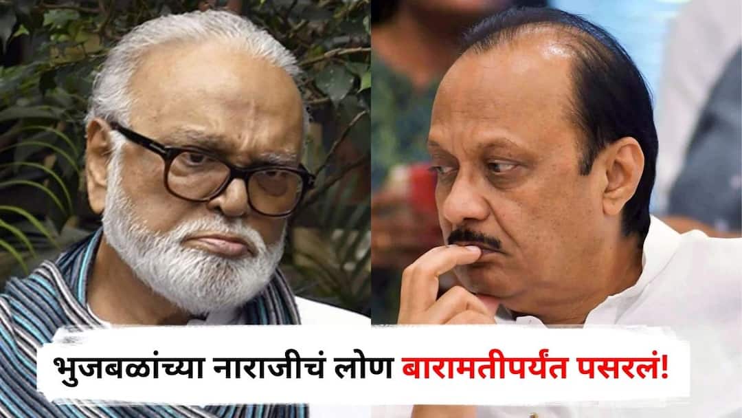 Chhagan Bhujbal upset over not getting a chance in the cabinet is likely to leave the NCP party ...