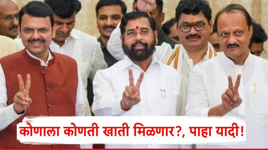 Maharashtra Cabinet Expansion Maharashtra Goverment All Minister Post List Mahayuti Devendra ...