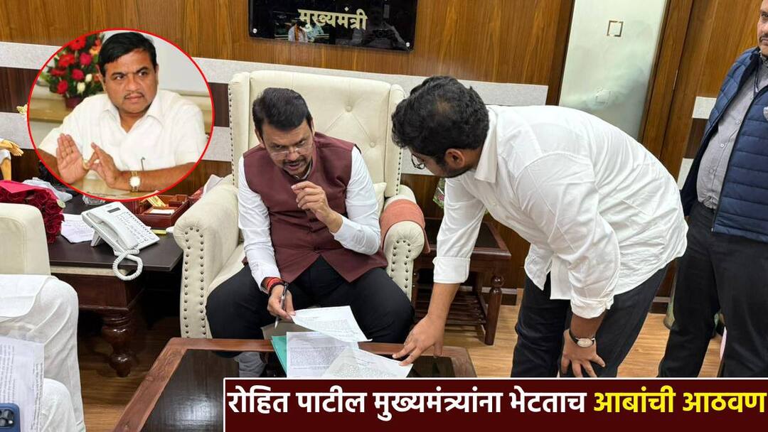 MLA Rohit Patil met the Chief Minister Devendra Fadnavis with the issue of farmers sangli ...