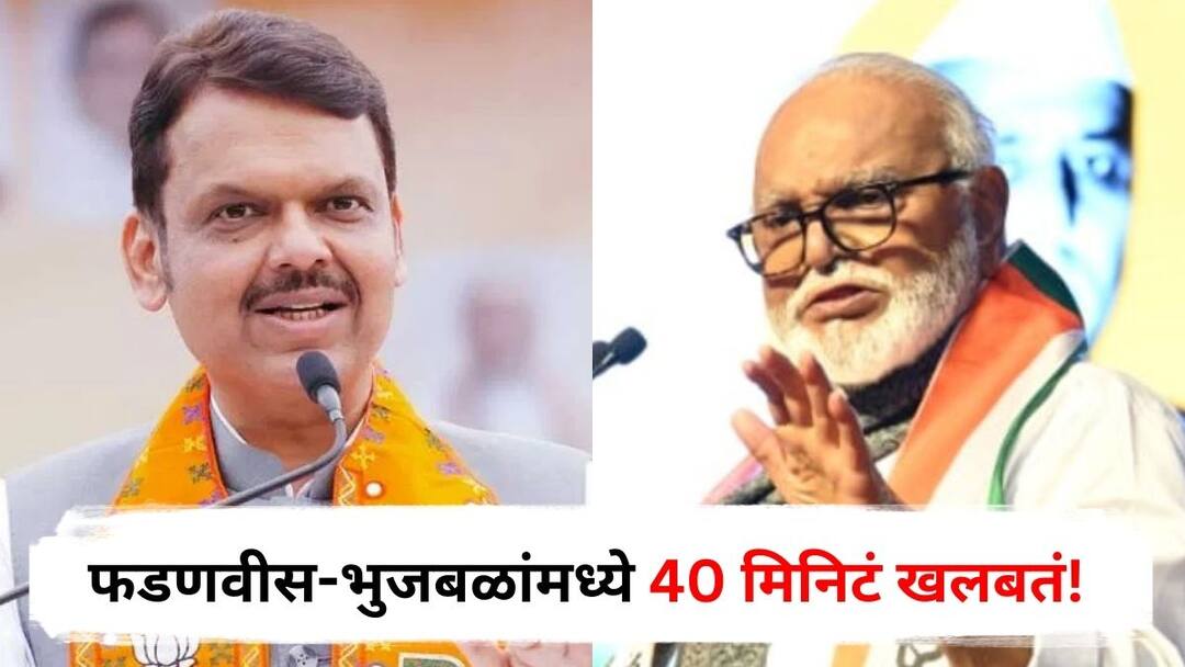 Chhagan Bhujbal met Devendra Fadnavis at Sagar Bungalow after not getting chance in Maharashtra ...