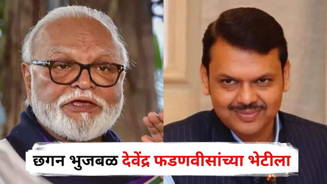 Chhagan Bhujbal meets Devendra Fadnavis after not getting chance in cabinet Maharashtra Politics ...