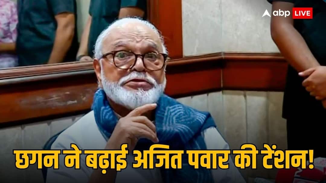 Maharashtra Political Crisis NCP Ajit Pawar Leader Chhagan Bhujbal may join bjp meeting with ...