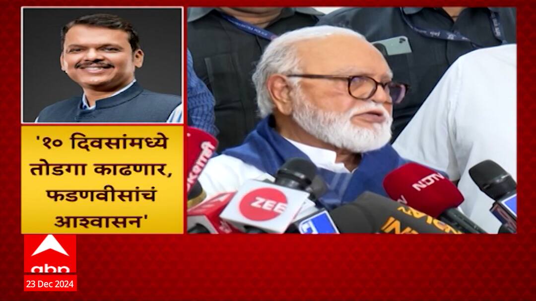 Chhagan Bhujbal on Cabinet Expansion After Meeting Devendra Fadnavis | Chhagan Bhujbal on ...