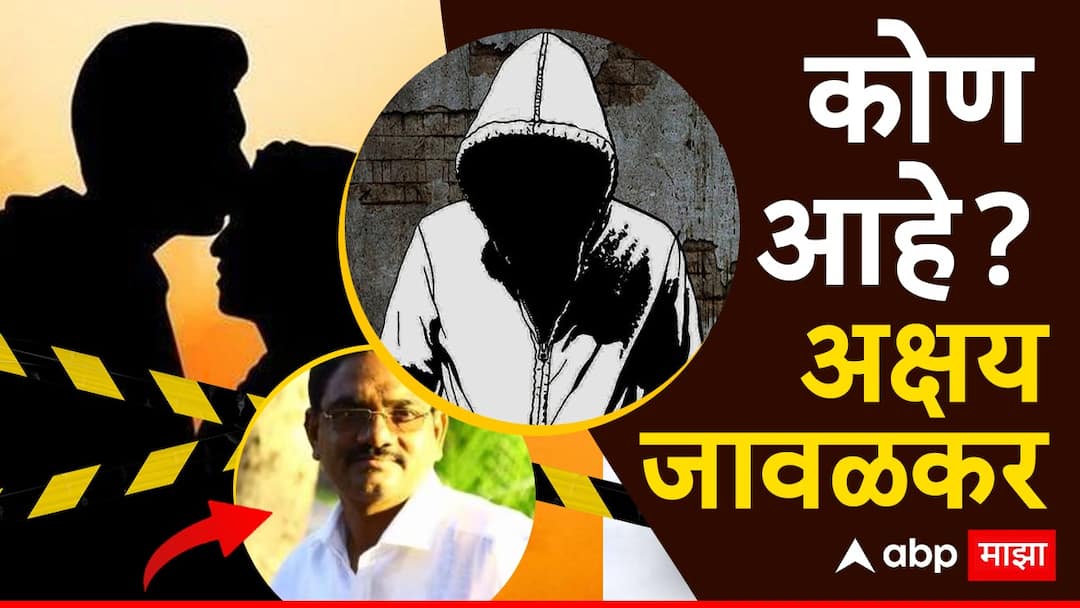 Satish Wagh Murder Case Relationship with 10 years older Mohini wagh 12 years of love-affair who ...
