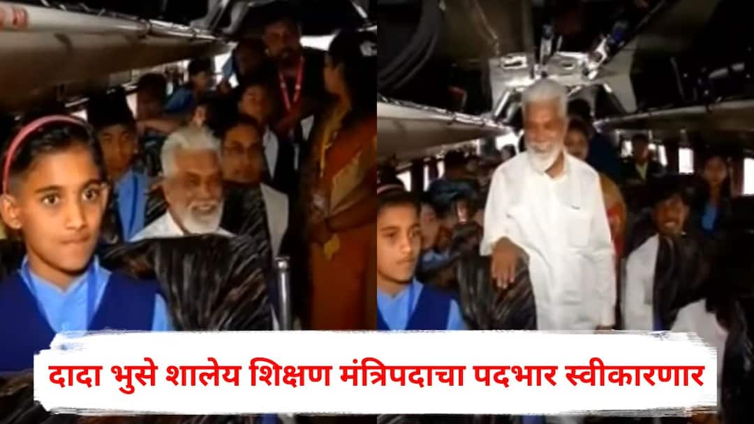 Dada Bhuse take charge as School Education Minister along with 50 ...