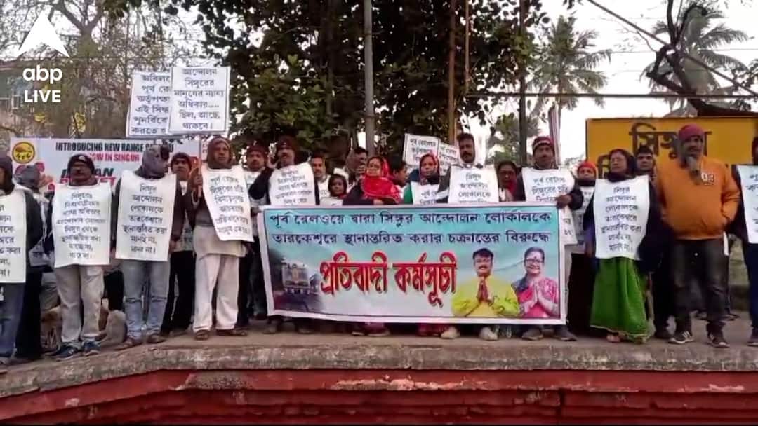 West Bengal Singur Andolan Local runs towards Tarakeswar as no ...