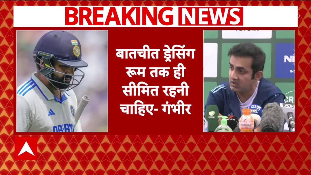 Gautam Gambhir Breaks Silence on Dressing Room Argument After India-Australia Match