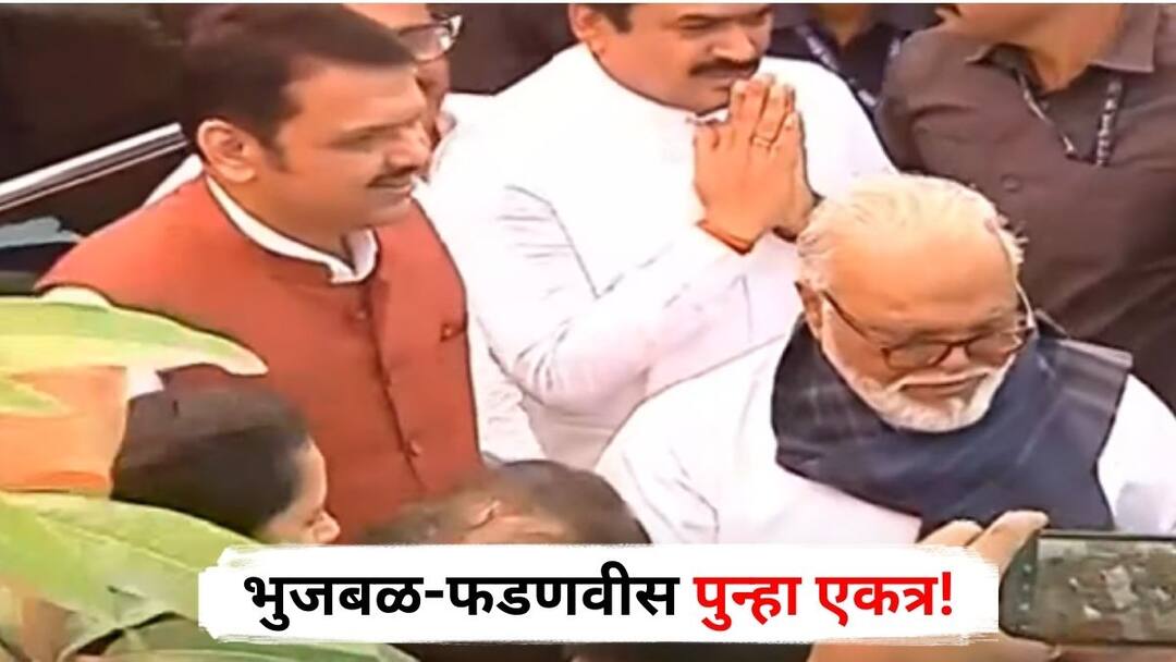 Chhagan Bhujbal and Devendra Fadnavis travel in the same car while going to Savitribai Phule ...