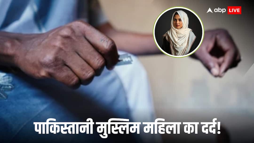 Pakistan Muslim Dawoodi Bohra community Mahila Khatna share painful story of khatna that happen ...