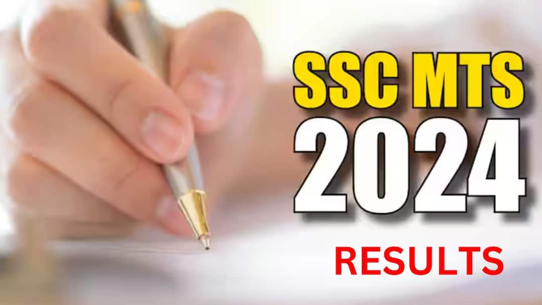 SSC MTS Result 2024 Expected Soon How To Check Result Staff Selection Commission | SSC MTS ...