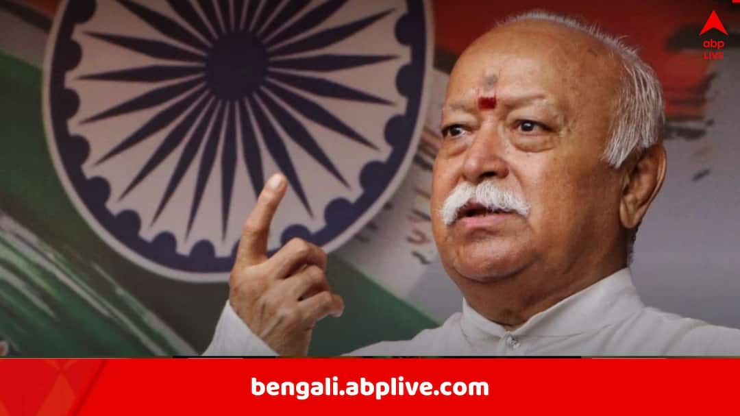 RSS Chief Mohan Bhagwat says India got true independence on Ram Mandir's consecration day ...