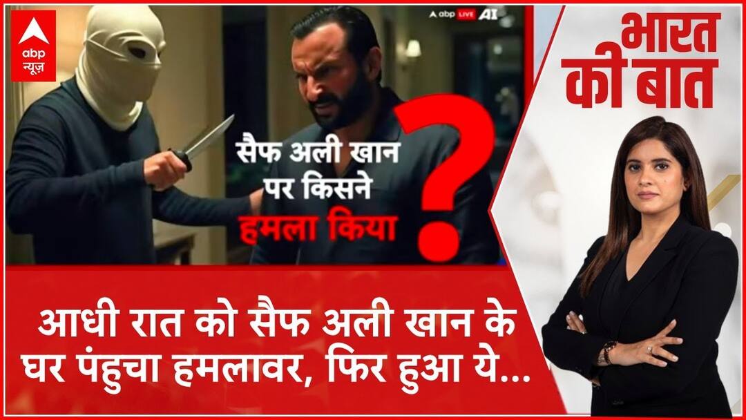 Saif Ali Khan Attacked: Attacker Allegedly Planned Assault Under The Cover Of Night, Details ...