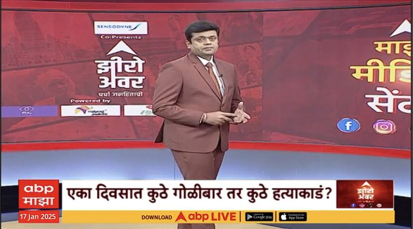 Zero Hour Segment Beed Santosh Deshmukh Walmik Karad Marathi News ABP Majha | Zero Hour Seg 1 ...