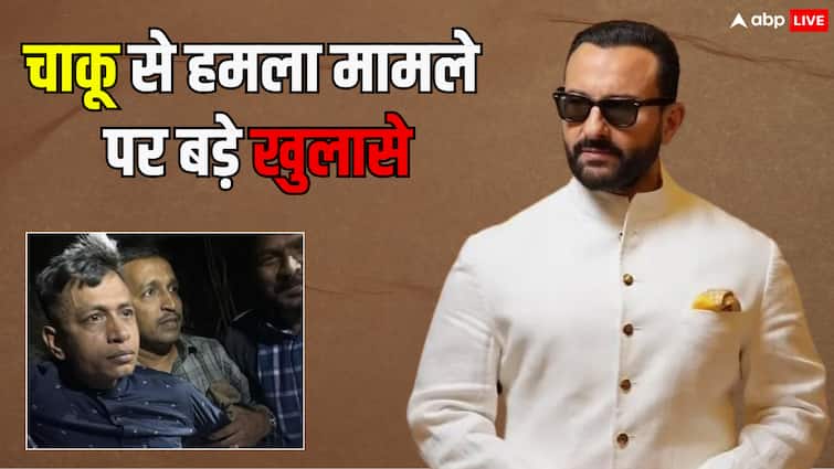 Saif Ali Khan Attacked By Stranger Mumbai Police Press Conference