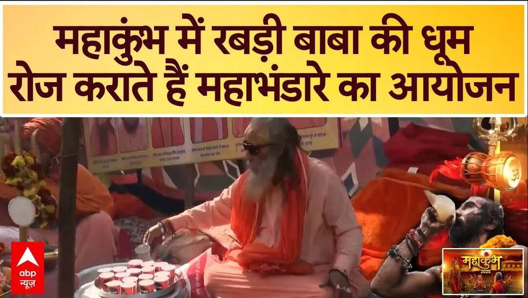 Mahakumbh 2025: Rabri Baba is famous in Mahakumbh, he organizes ...