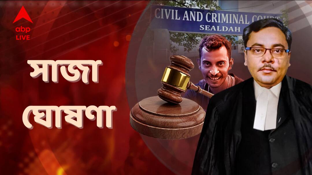 R G Kar Verdict court sentences Sanjay Ray to Life imprisonment till ...