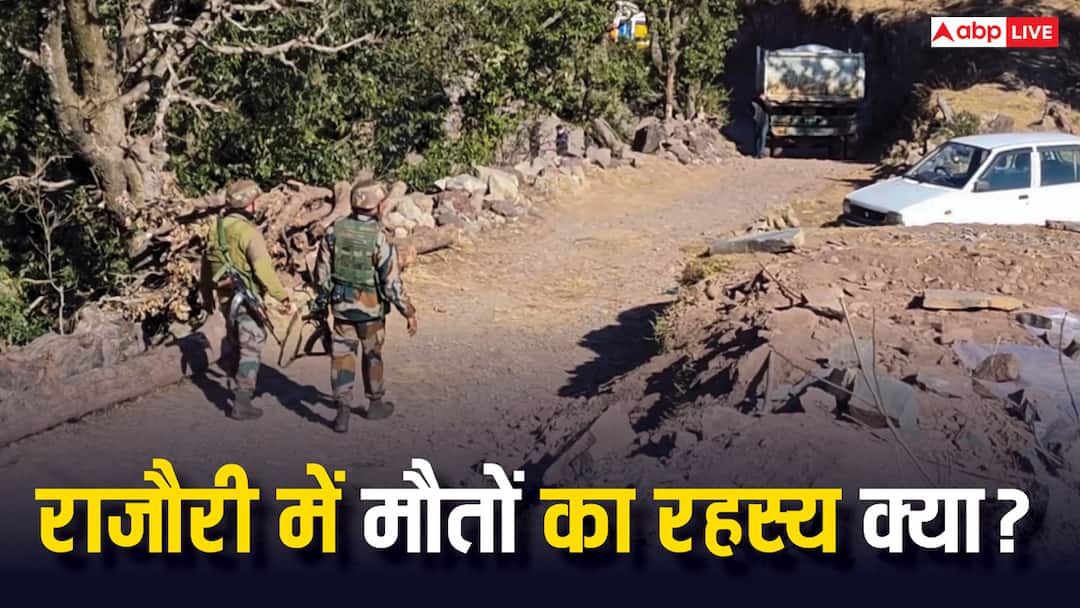 Rajouri Mysterious Deaths 17 people died village declared containment zone Jammu Kashmir News ...