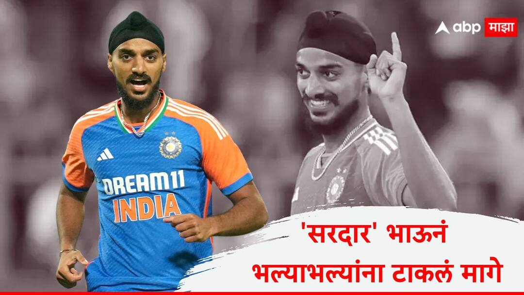 Arshdeep Singh becomes the highest wicket-taker for India in T20 format overtakes Yuzvendra ...