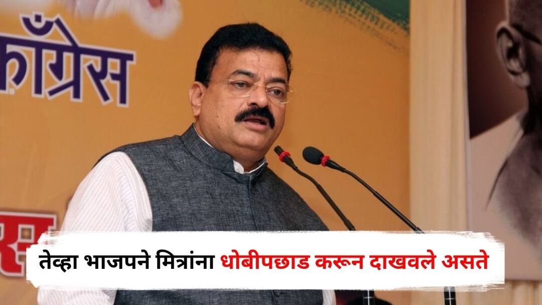 Bhaskar Jadhav taunt bjp and Mahayuti after criticized Shiv Sena Uddhav Thackeray group ...