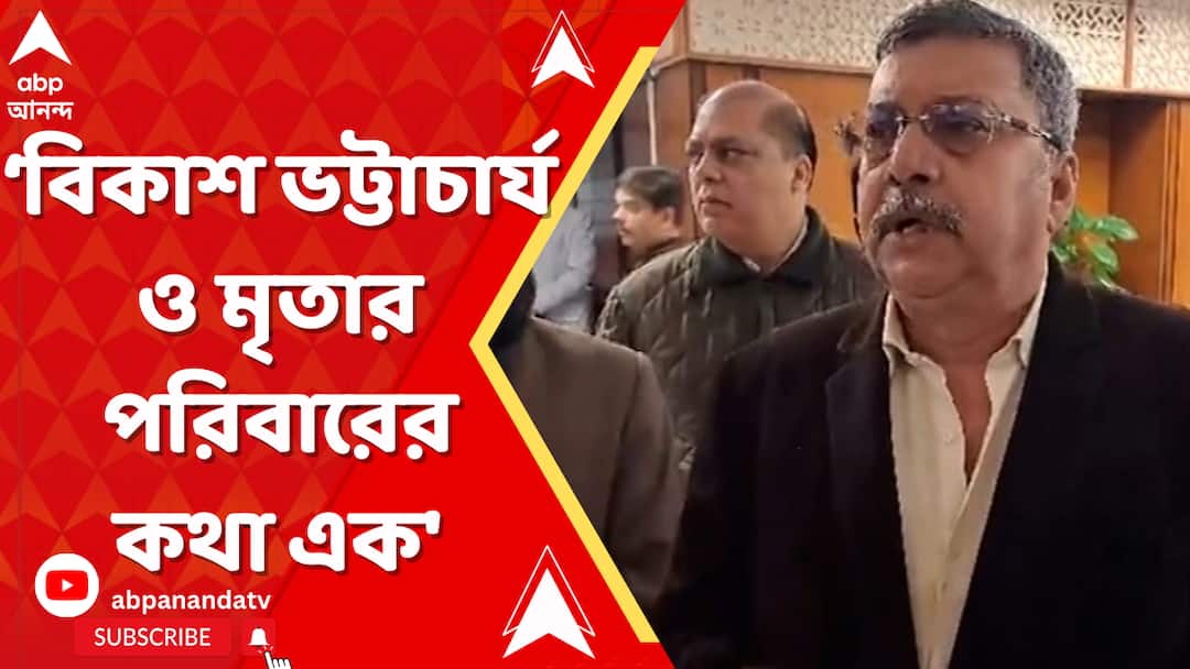 rg kar doctor death case tmc kalyan banerjee attacks victim parents in west bengal watch video ...