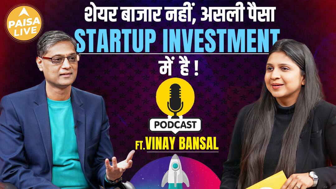 EXCLUSIVE INTERVIEW: Ace Investor Vinay Bansal told, "Leave the stock ...