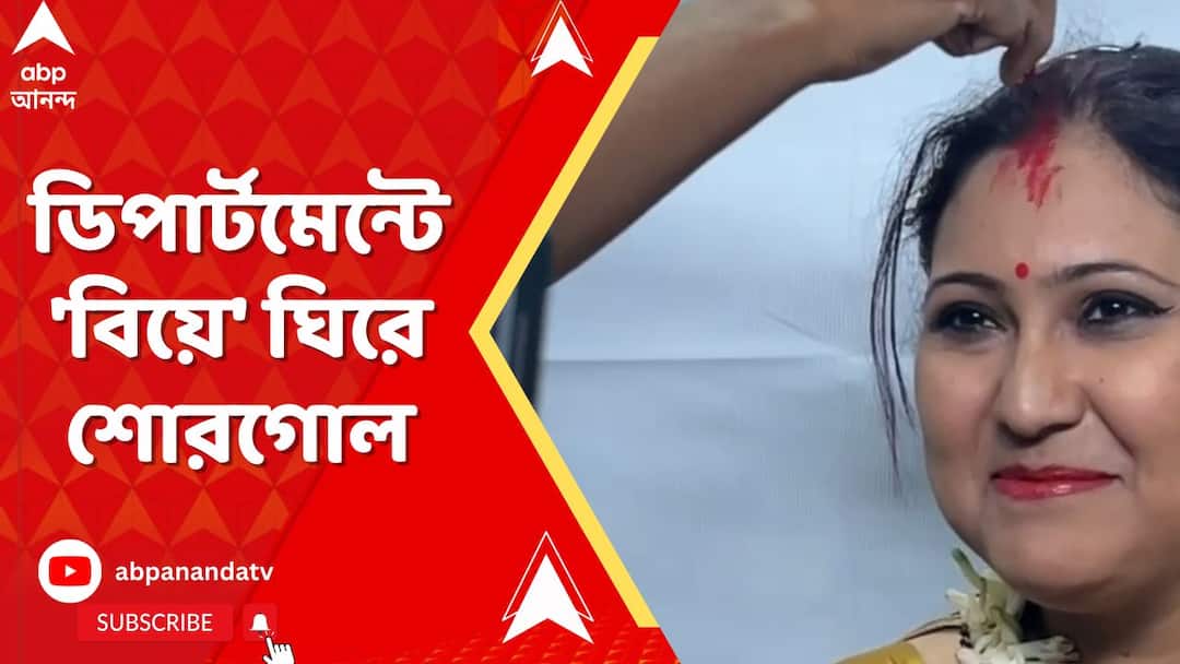 nadia Marriage News makaut university psychology department hod viral ...