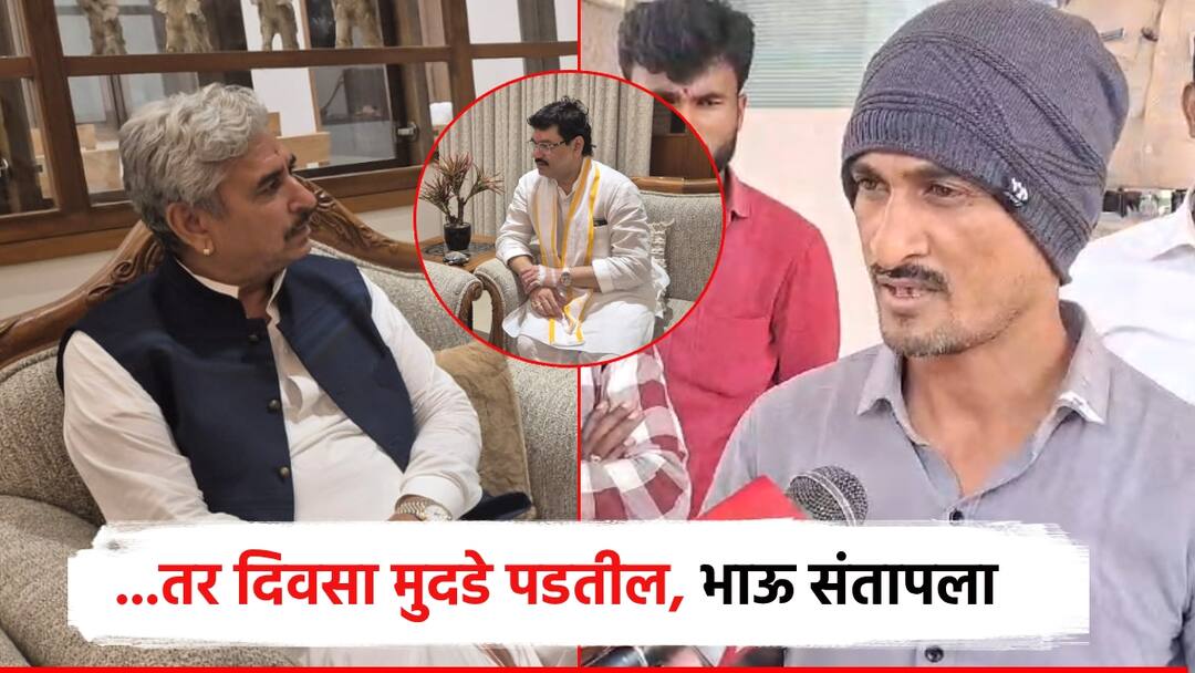 Dhananjay Deshmukh anger over Namdev Shastri statement about dhananjay munde and santosh ...