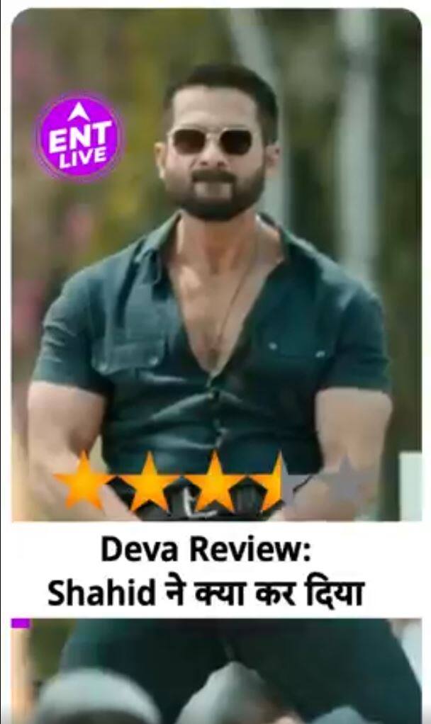 Deva Review : Shahid Kapoor का ऐसा Performance कि Kabir Singh को भूल जाओगे