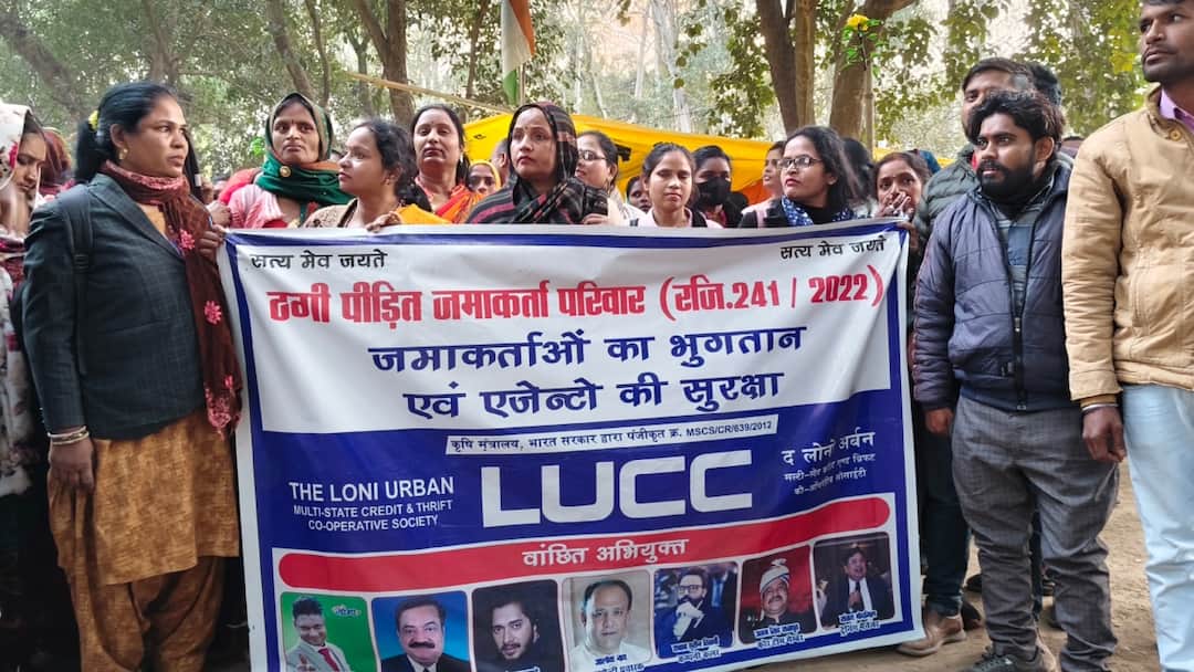 LUCC company defrauded investors in Barabanki Investors demand action ann | Barabanki News: LUCC ...