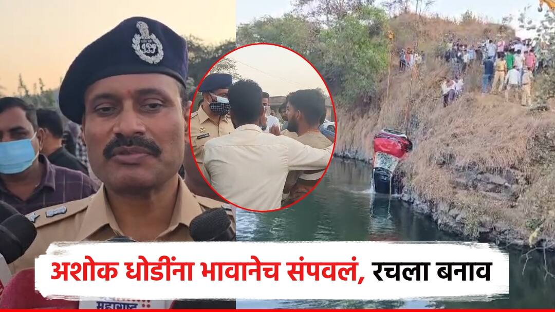 Mystery of Shiv Sena bearer ashok dhodi death revealed brother killed him The police search ...