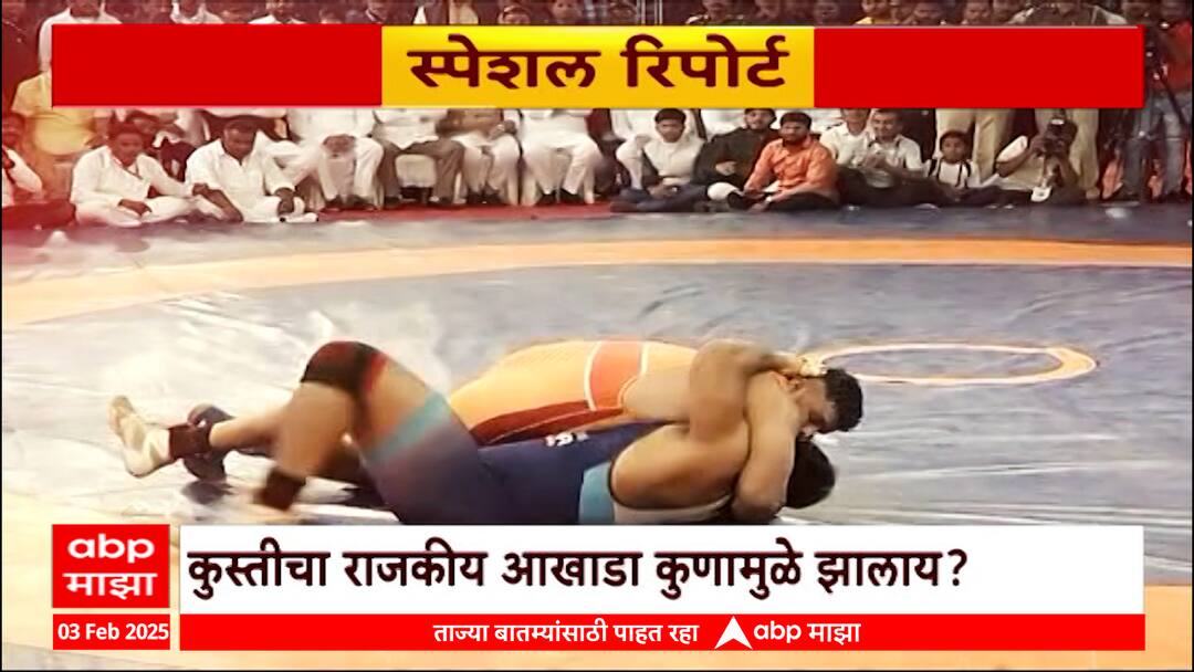 Shivraj Rakshe Maharashtra Kesari issue Special Report | Shivraj Rakshe Maharashtra Kesari ...