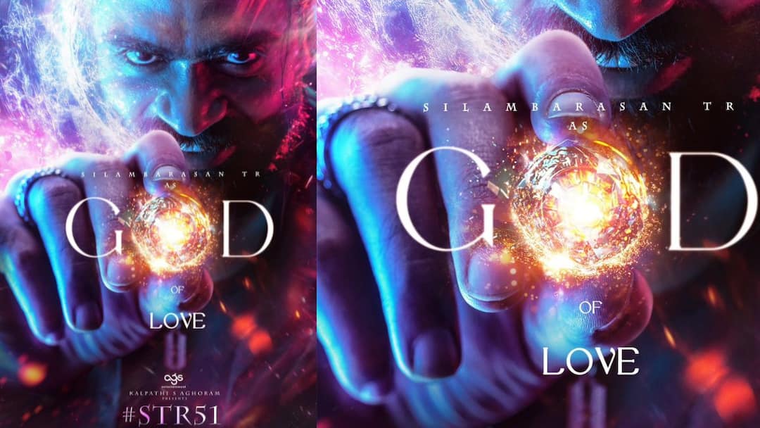 ‘STR 51’ Silambarasan Next Movie Announcement AGS Cinema Production God ...