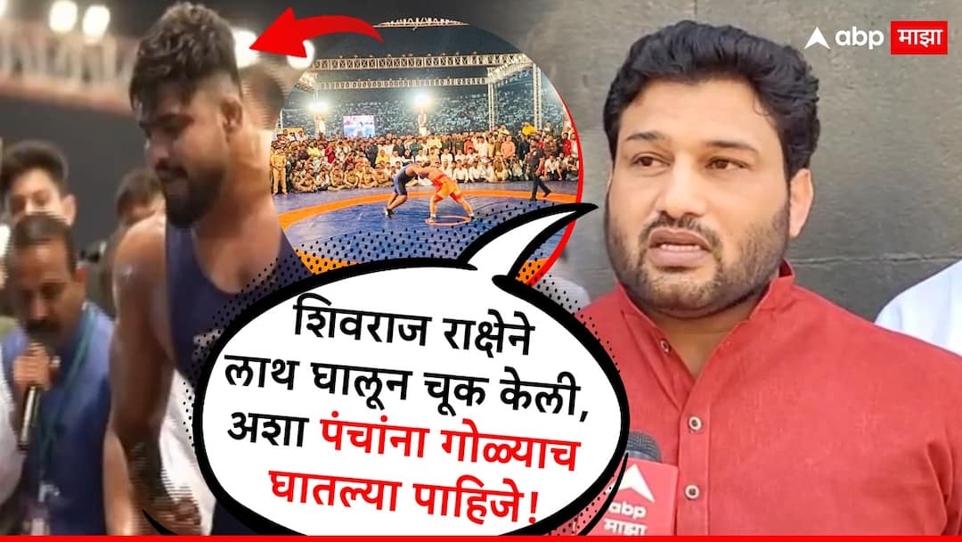 maharashtra kesari 2025 controversy Shivraj Rakshe mistake by kicking referee should be shot ...
