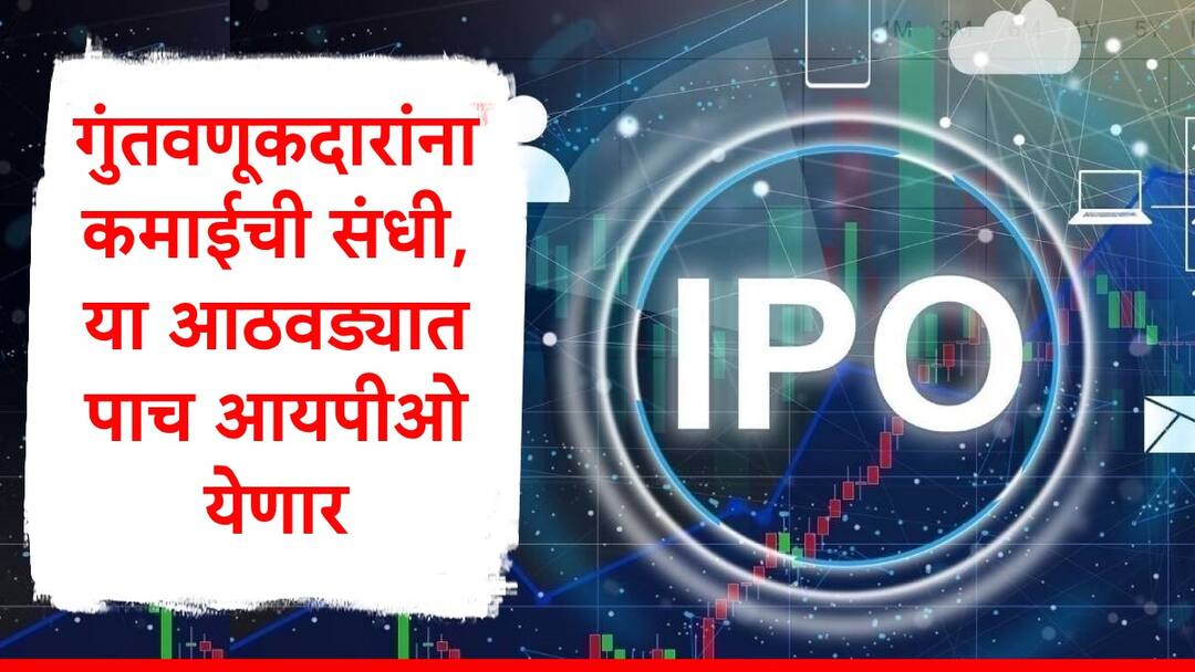 IPO Update Five IPO will open for investment this week good chance for investors | IPO Update ...