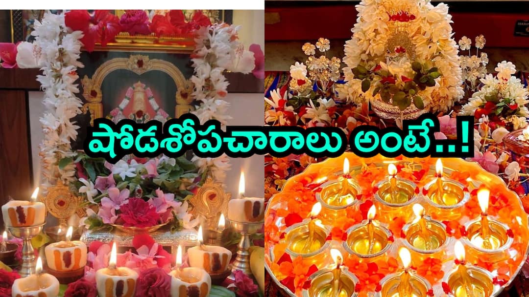 Nitya Pooja Vidhanam Daily Pooja Procedure In Telugu The traditional 16 ...