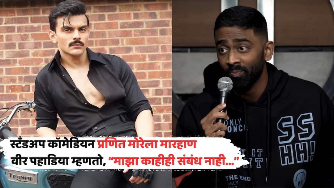 Comedian Pranit More Assaulted for jokes on veer pahariya actor apologises says no involvement ...