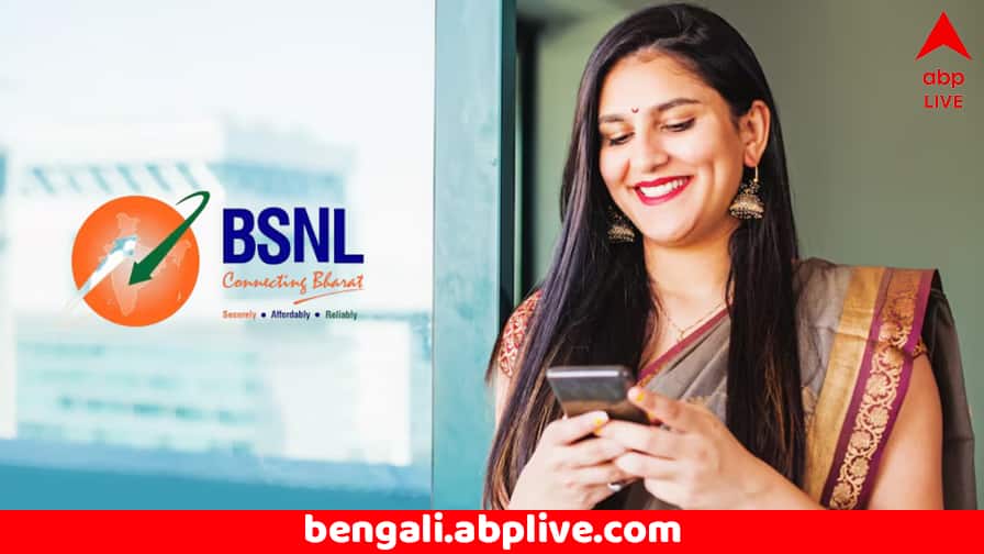 BSNL Starts BiTV with more than 450 Live TV Channels Cost Less Than Rs 100 Check Features | BSNL ...
