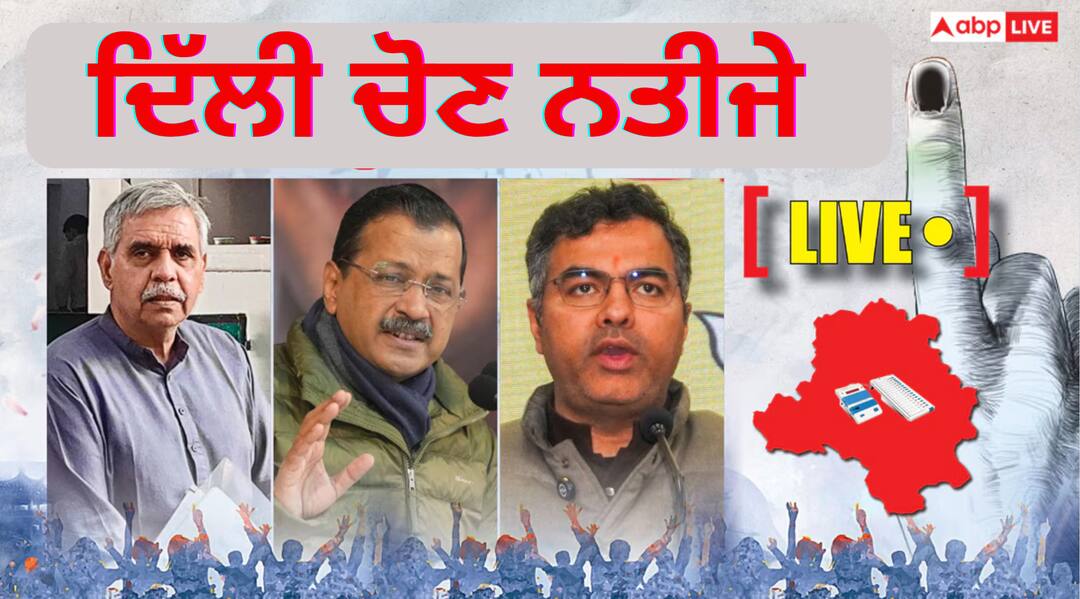delhi-assembly-election-2025-result-live-updates-seat-winners-vote ...