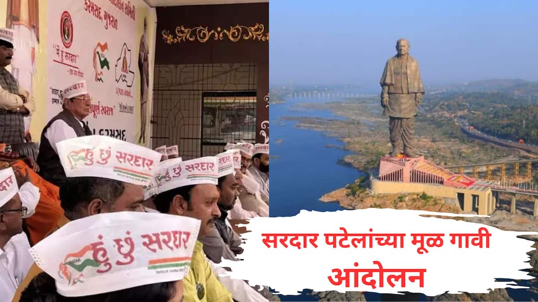 Sardar Vallabhbhai Patel village Karamsad people protest against anand ...
