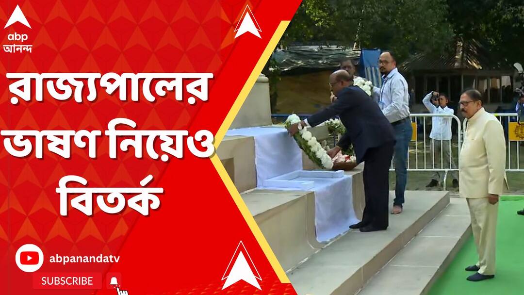 WB Budget Session 2025 chaos mamata banerjee between suvendu adhikari on cv ananda bose speech ...