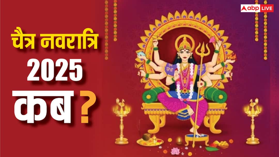 Chaitra Navratri 2025 Kab Se Hai Know Navratri Ghatasthapana Shubh Muhurat in Hindi | Chaitra ...