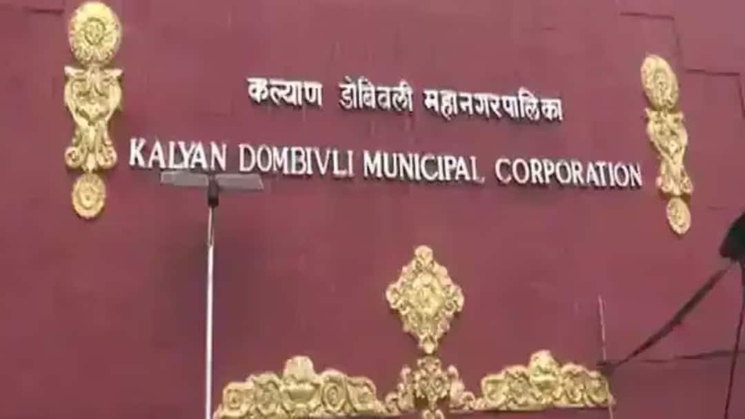 Mumbai High Court orders to demolish 65 illegal buildings in Kalyan Dombivli KDMC marathi news ...