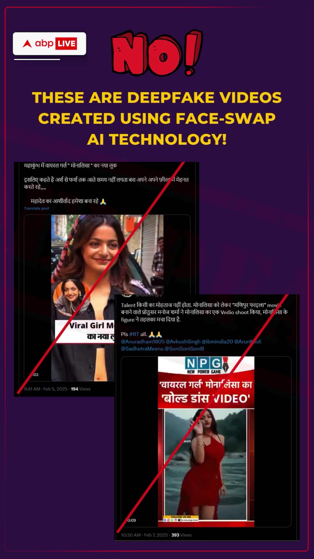 Fact Check: Are These Videos Of Monalisa Bhonsale Dancing & Posing For The Paps Real?