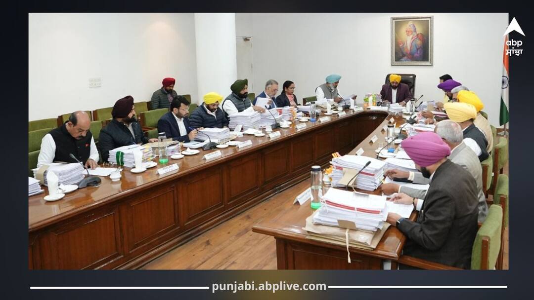 Punjab Cabinet Meeting: ਪੰਜਾਬ ਸਰਕਾਰ ਵੱਲੋਂ ਵੱਡੇ ਫੈਸਲੇ, ਕੈਬਨਿਟ ਮੀਟਿੰਗ 'ਚ ਲੱਗੀ ਮੋਹਰ